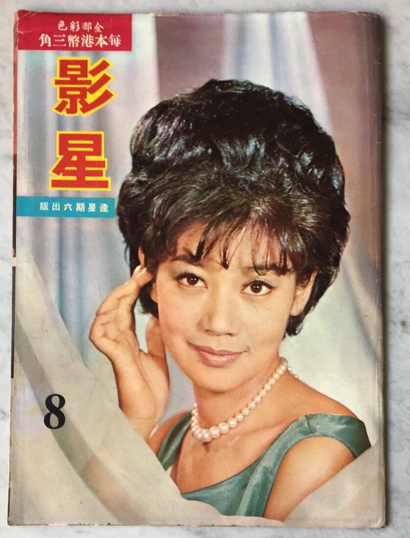 Ming Ting's Instagram, Twitter & Facebook on IDCrawl