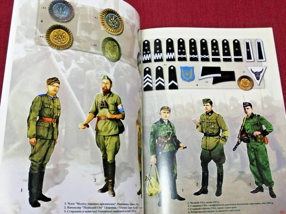 🔥Ukrainian UPA Army Troops 1940-1950 Illustr Photo History: Uniforms ...