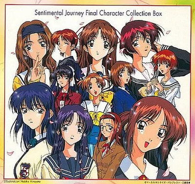 Anime Cd Sentimental Journey Final Character Collection Box | eBay