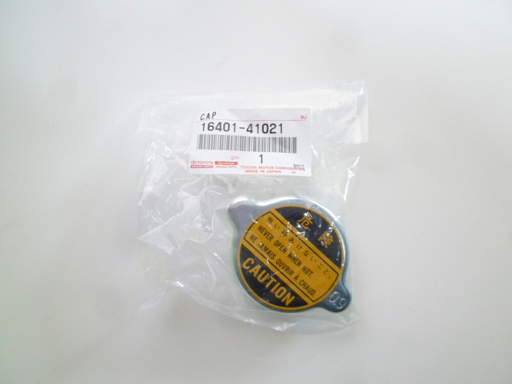 Genuine Toyota Land Cruiser Radiator Cap FJ40 FJ43 FJ45 FJ55 FJ60 16401 ...