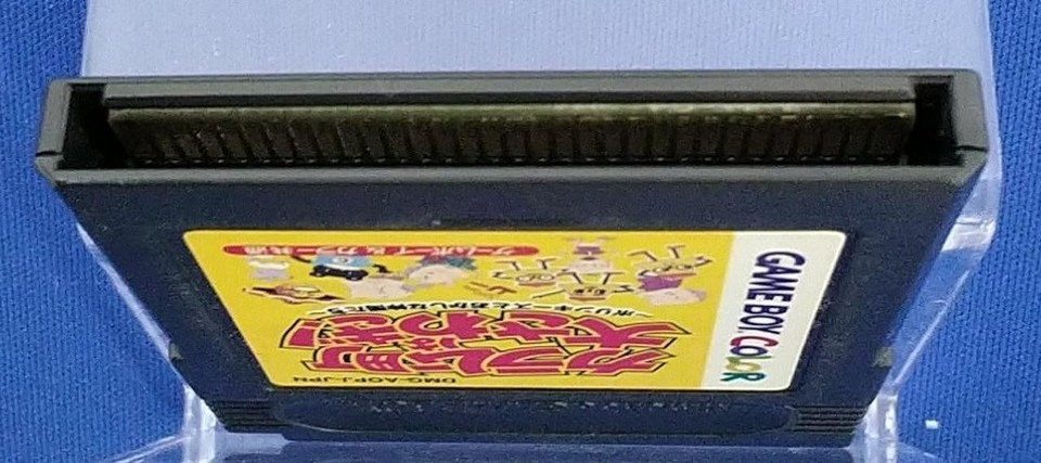 Starfish Column-Town Panic Game Boy Color | eBay UK