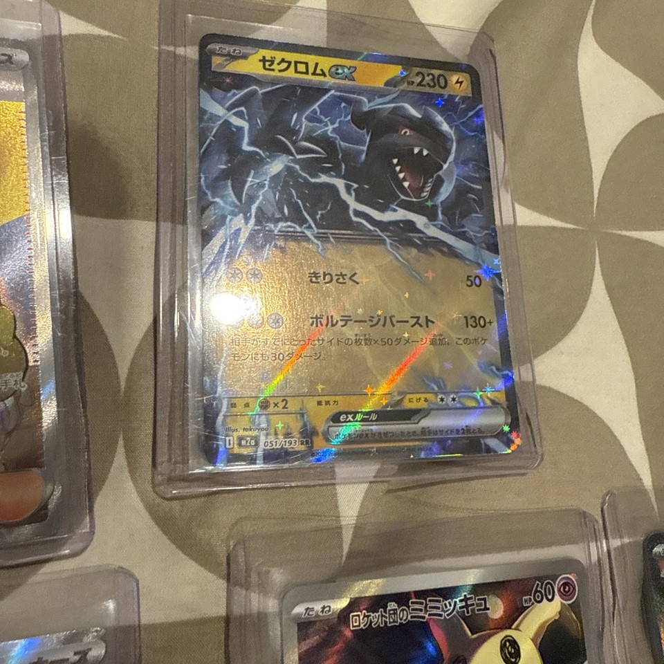 Pokémon Cards X 13 As Seen Sr Mega Dream Ar Rare Hard Cover Never ...