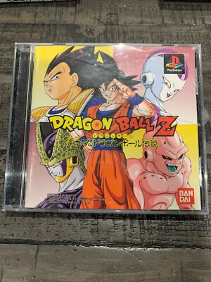 Dragon Ball Z: Idainaru Dragon Ball Densetsu Bandai PlayStation PS1 ...