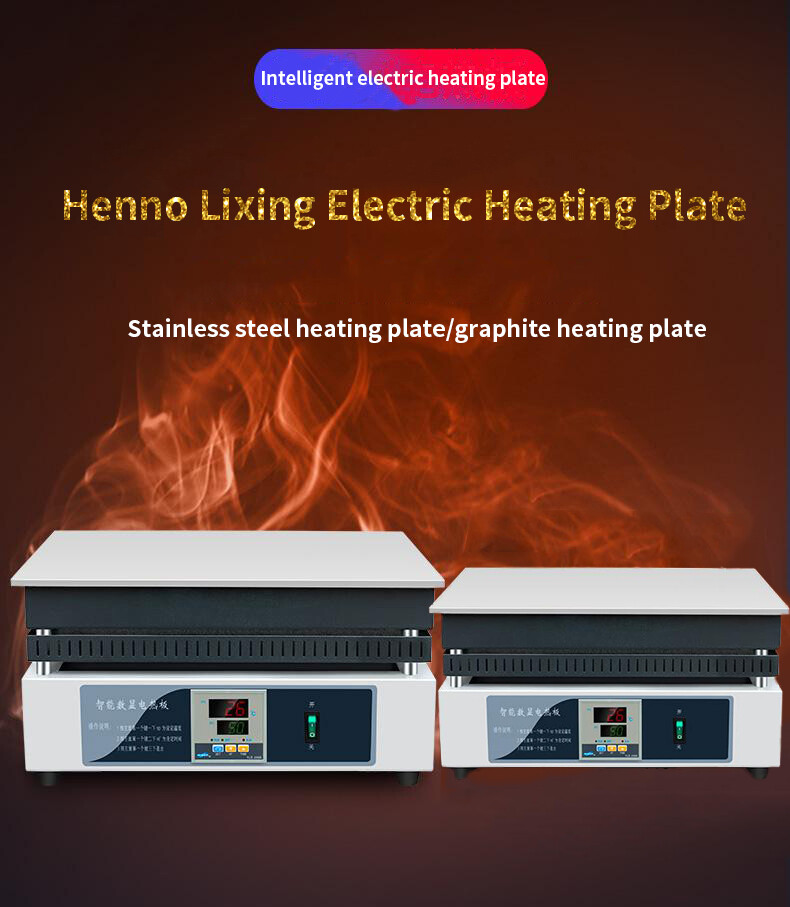 Stainless Steel Heating Plate Lab Preheating Platform Digital Heat ...