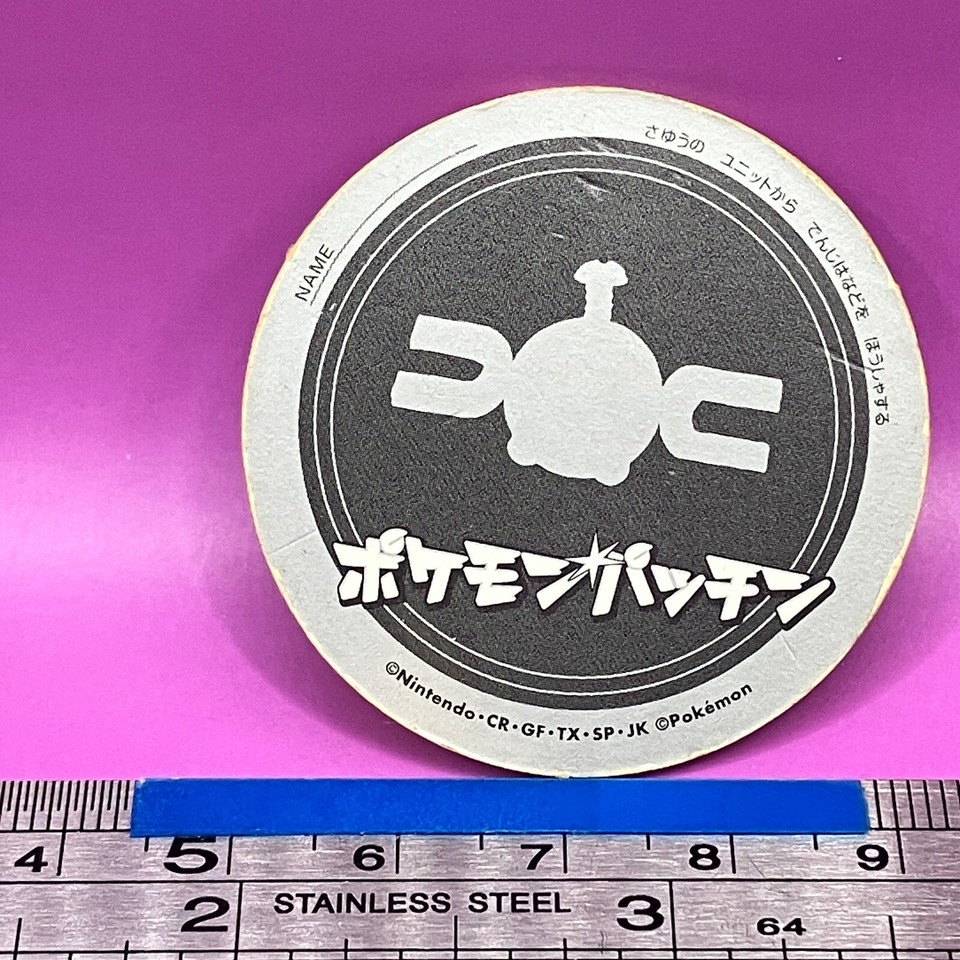 Magnemite Pokemon Menko Card Game Patching Menco Nintendo TCG Japanese ...