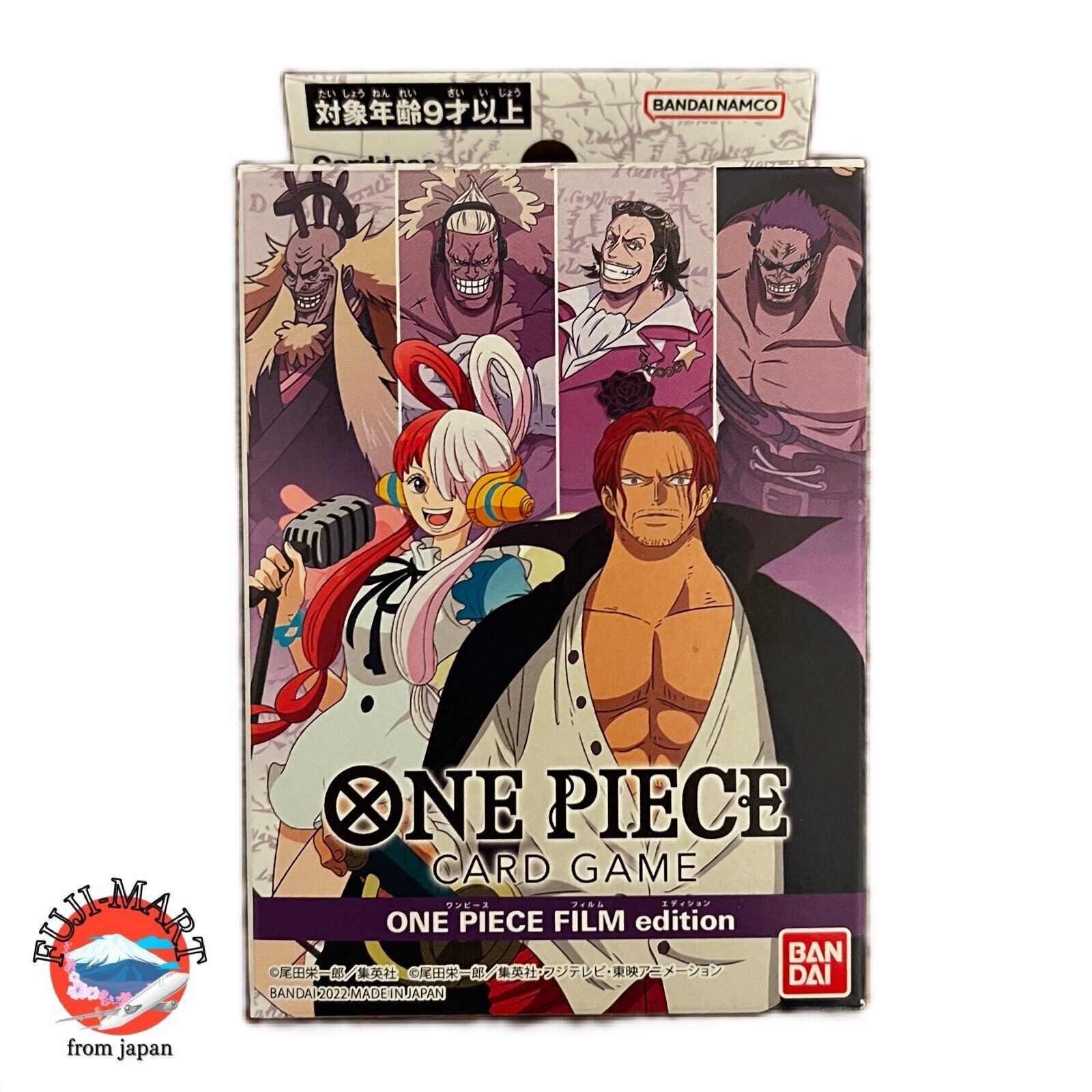 One Piece TCG Starter Deck ST-01 ~ ST-012 Carddass Bandai Card Game ...