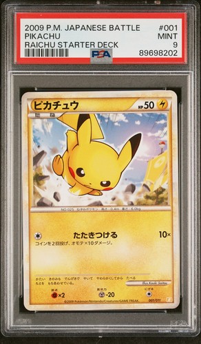 2009 POKEMON JPN BATTLE STARTER DECKS RAICHU STARTER DECK #001 PIKACHU ...