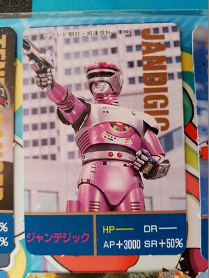 Carte à collectionner mythique Chi Beast RyuseiOh | eBay