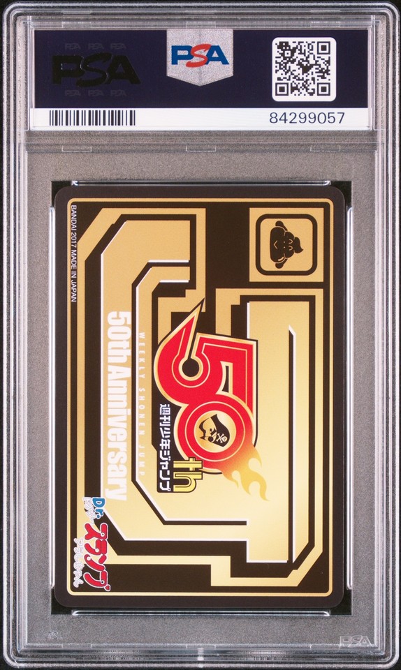 PSA10 No.1-3 Dr. Slump Arale-chan Weekly Shonen Jump 50th Premium Carddass | eBay