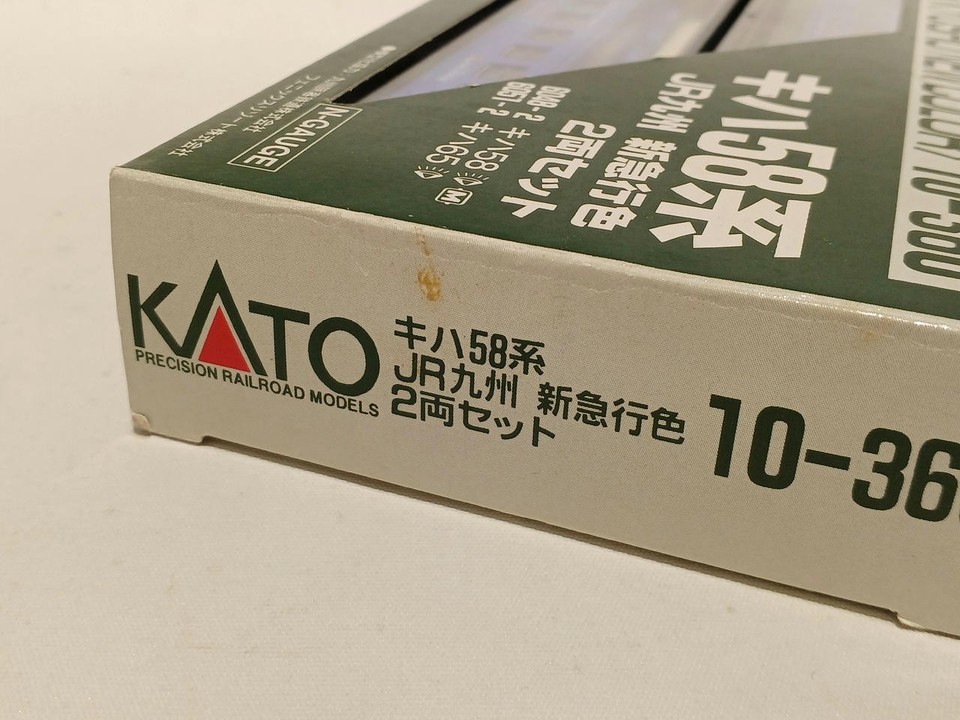 KATO JR Kyushu New Rapid Color Kiha 58 Series | eBay