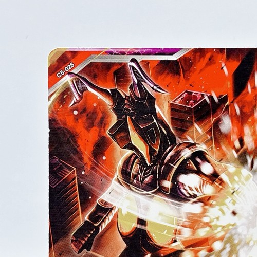 Ultraman Fusion Fight Card Zetton A trillion degree fireball C5-025 ...