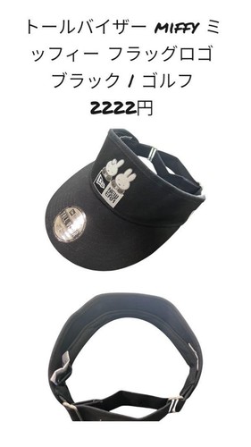 Miffy m16N Tall Visor Black Golf | eBay