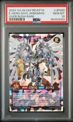 PSA10 Elemental HERO Shining Flare Wingman Overlash YU-GI-OH! Japanese ...