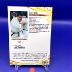 Yasuhiro Yamashita - BBM swimming Trading Card 2020 Japan TCG Japanese ...