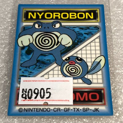 Pokemon 1998 Vintage Japanese Meiji Promo Sticker - Poliwrath & Poliwag ...