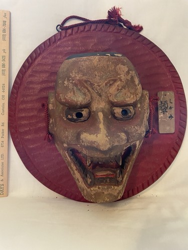 Antique Japanese demon noh mask RARE AUTHENTIC! Signed! | eBay
