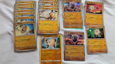 Mankey Evolution Set - Holo Mankey, Primeape, & Annihilape (English ...