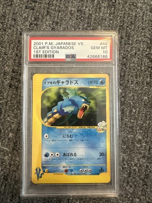 2001 Pokémon Japanese VS 1st Edition Clair’s Gyarados PSA 10 Gem Mint ...