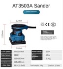 110X100mm Electric Sheet Sander 240W Plane Sanding Machine Polishing ...