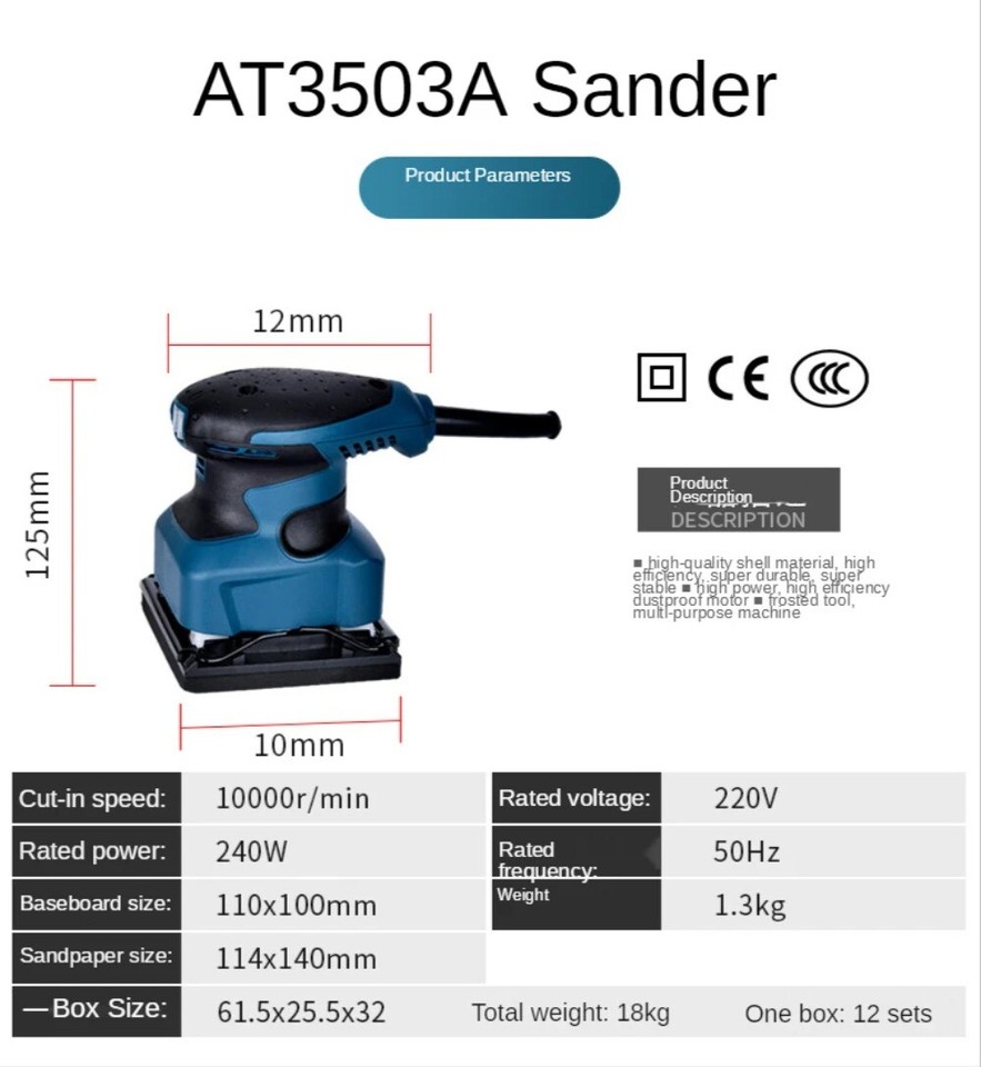 110X100mm Electric Sheet Sander 240W Plane Sanding Machine Polishing ...