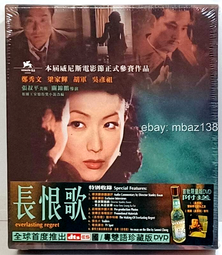 Everlasting Regret New 2005 Hong Kong DVD Ltd Box Set w/Hype Sticker Sammi Cheng | eBay