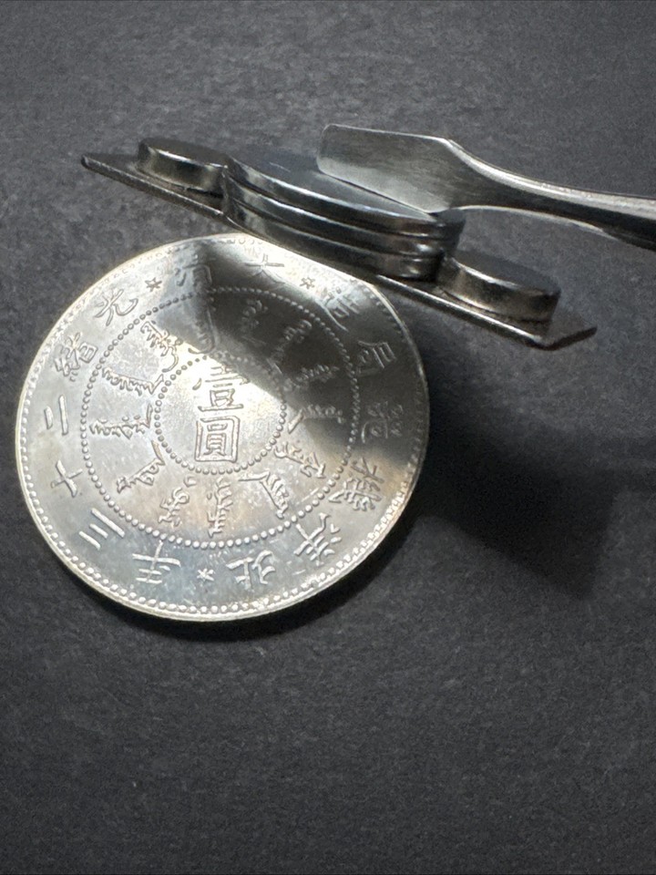 1875 Chihli Province 1 Yuan Pei Yang Arsenal Silver Antique Coin | eBay