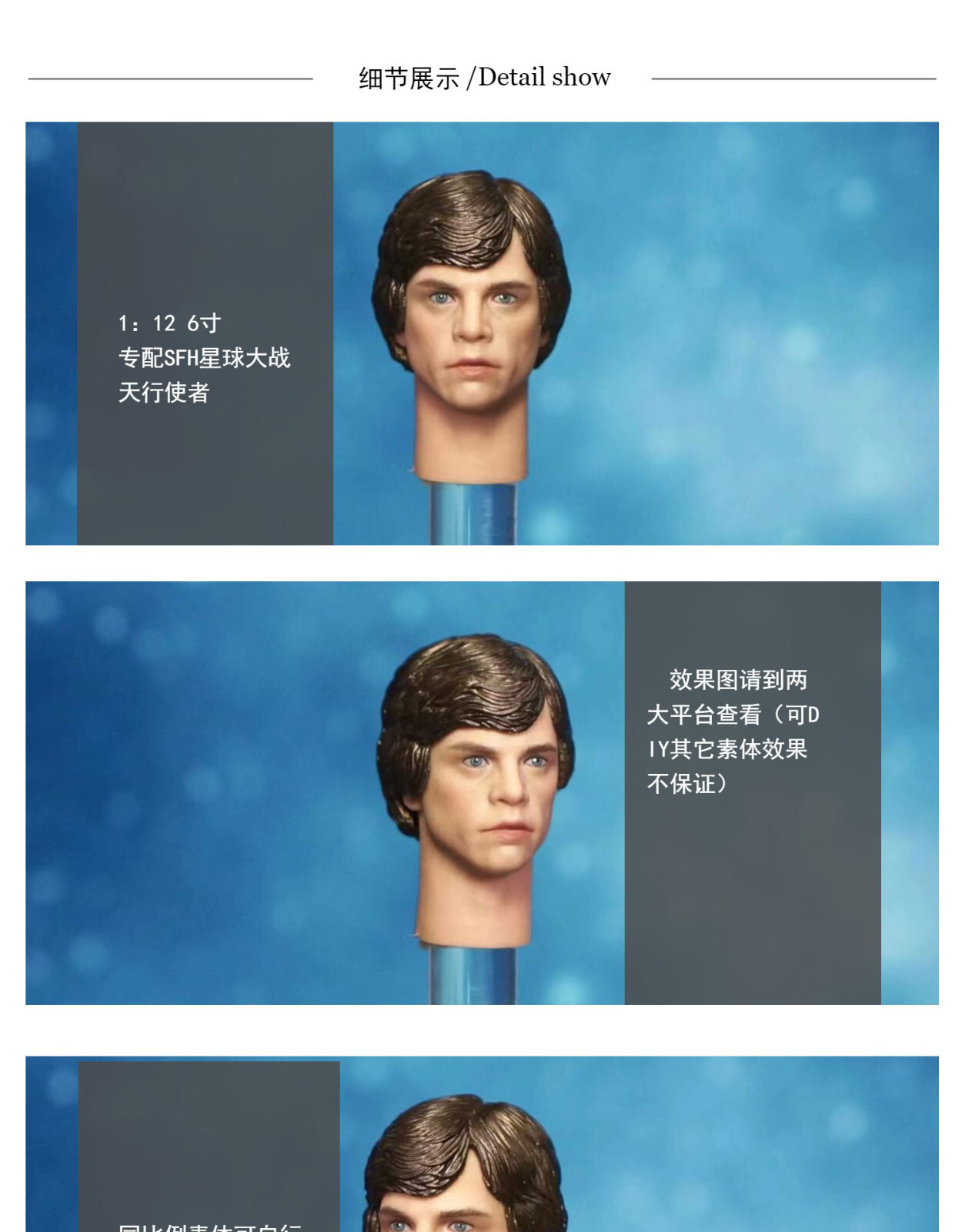Painted 1/12 Scale Luke Skywalker Head Sculpt Fit 6" SHF Figure Anime ...
