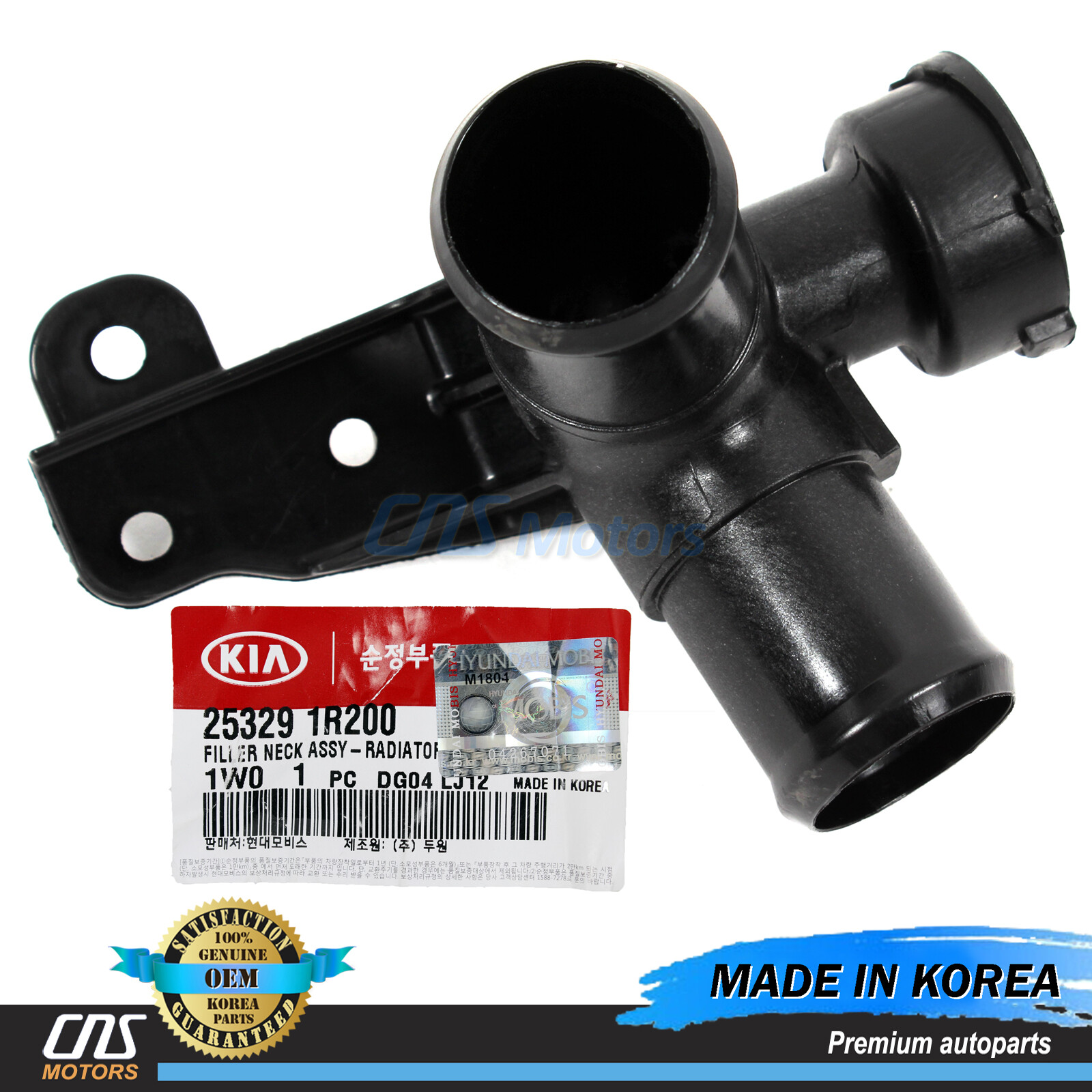 GENUINE Radiator Filler Neck for 12-17 Accent Veloster Rio OEM ...