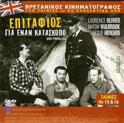 THE 49TH PARALLEL Laurence Olivier + NORTHWEST FRONTIER Lauren Bacall ...