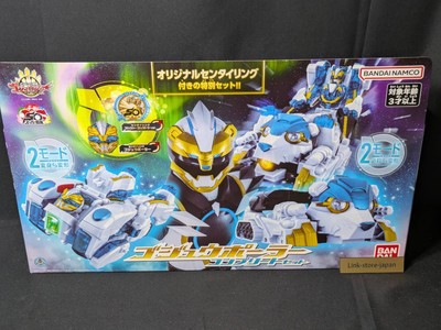 Power rangers No.1 Sentai Gozyuger DX Gozyu Polar Complete Set ...
