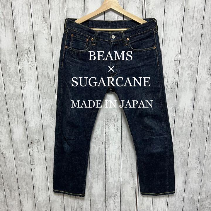 Sugar Cane Beams Bespoke Selvedge Denim 32 W43cm/L67c… - Gem