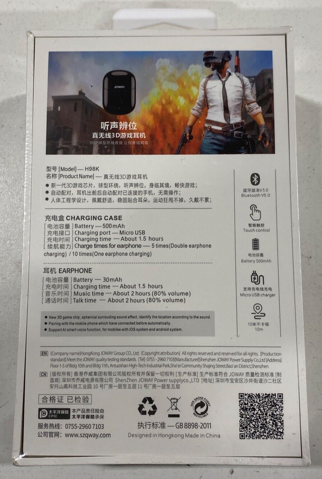 JOWAY 3D Wireless Earbuds | eBay