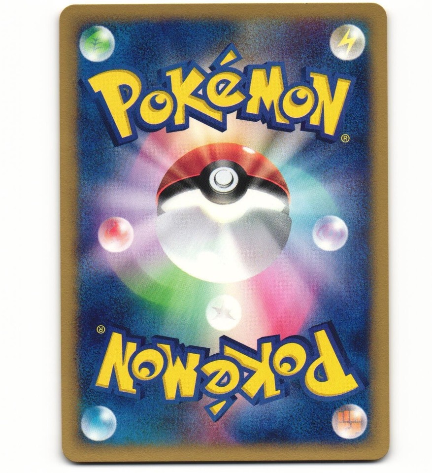 2002 Near Mint Pokemon 063/092 Porygon2 The Town on No Map Japanese E2 4 | eBay