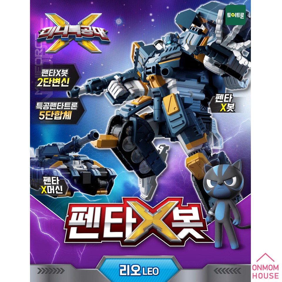 [Mini Force] PENTA BOT X PENTATRON Robots 5 Type | eBay
