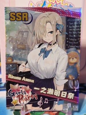 NEW Goddess Story - Girls Party 2 - Itinose Asena - SSR Card | eBay