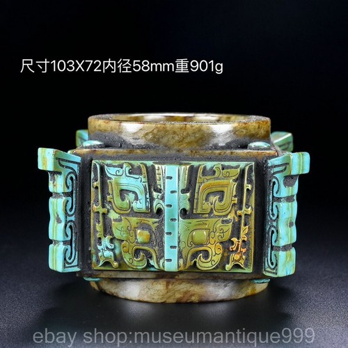 4.2'' Chinese Natural Hetian Jade Inlay Turquoise Carving Beast face Yu ...