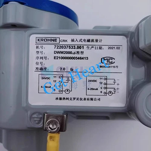 NEW DWM2000 KROHNE Pipeline Plug-in Electromagnetic Flowmeter FedEx or DHL | eBay