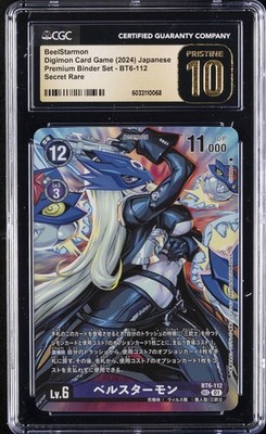 2024 DIGIMON CARD GAME JPN #BT6-112 BEELSTARMON CGC 10 PERFECT | eBay