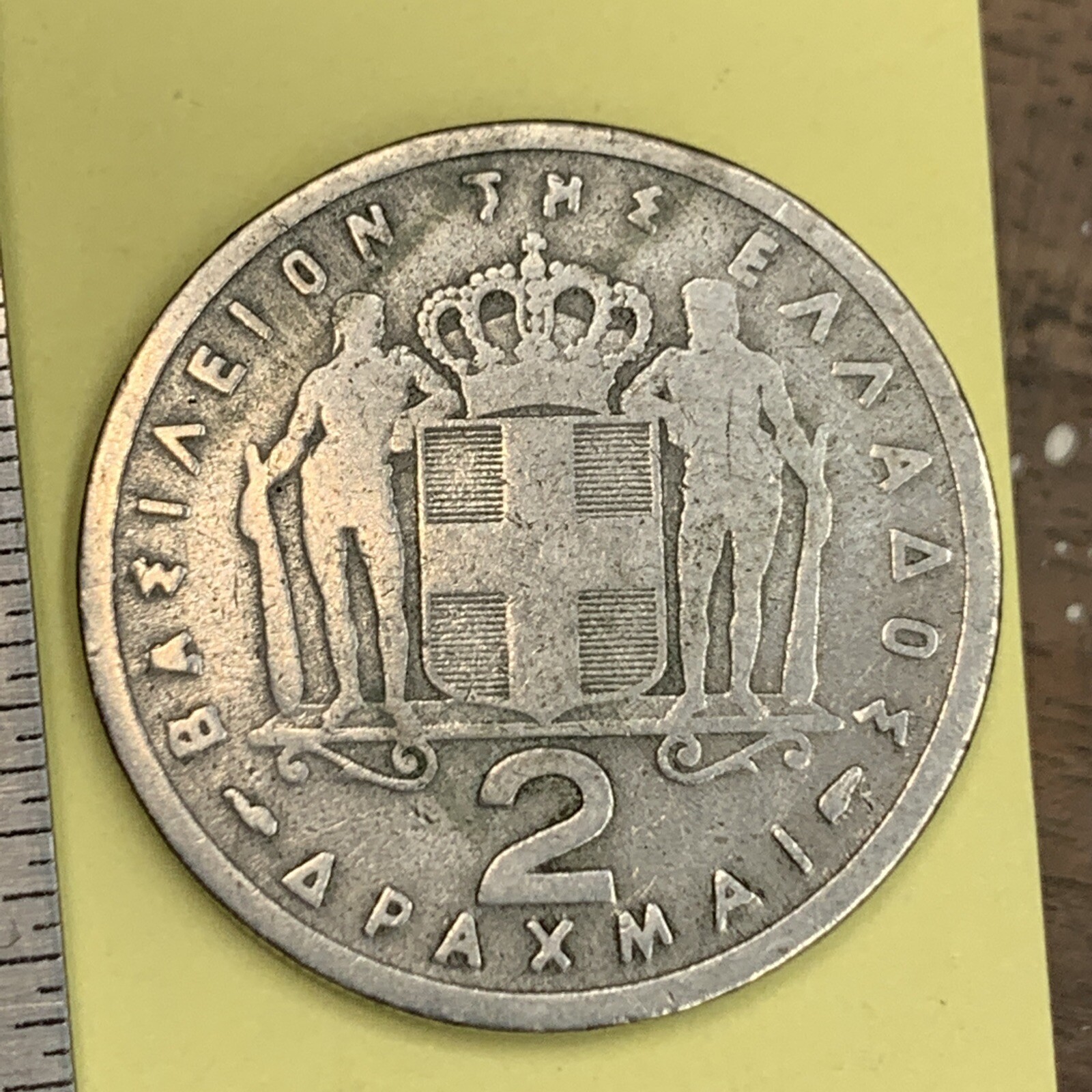 1954 Greece 2 Apaxmai two Drachmai coin, Nice Shape, Free Shipping ...