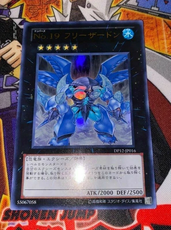 Number 19 Yugioh