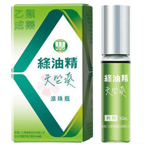 HWJ HSIN WAN JEN GREEN OIL ROLLERBALL 5g | eBay