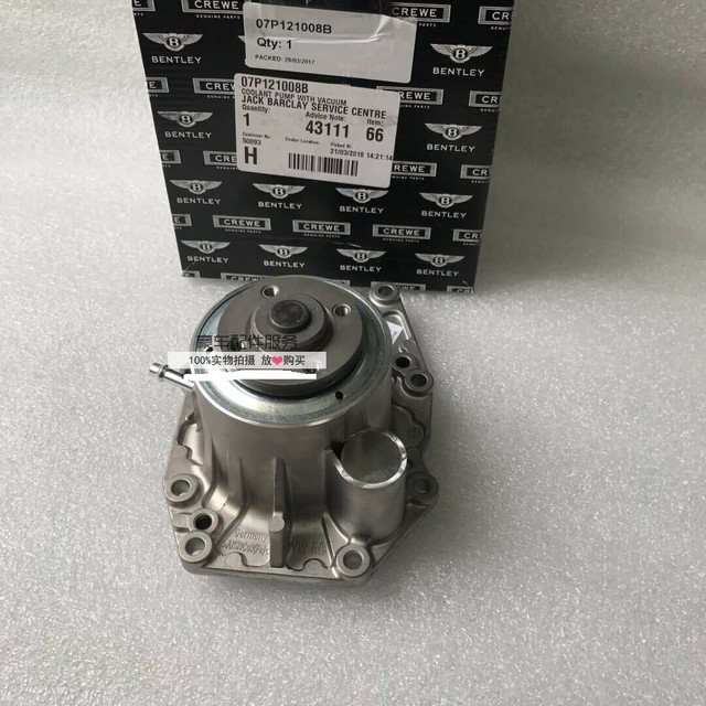 2015-2019 Bentley Bentayga Water Pump With Coolant Housing 07P121008B ...