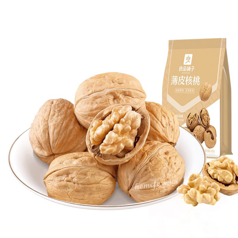 Walnut China Chinese New Year Recipe: Walnut Cookie Ice Cream