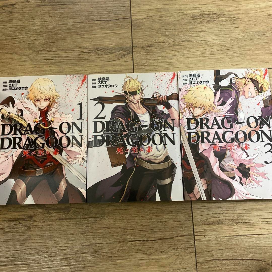 DRAG ON DRAGOON Utahime Five Manga Comic deadly red Book 3 set | eBay