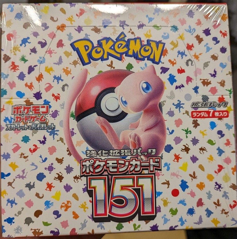 Pokemon Card Booser Box Pokemon card 151 & 2 type card file set sv2a ...