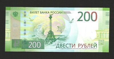 Russia 200 Rubles, P-276, 2017, Serie-AA44, UNC New Banknote | eBay