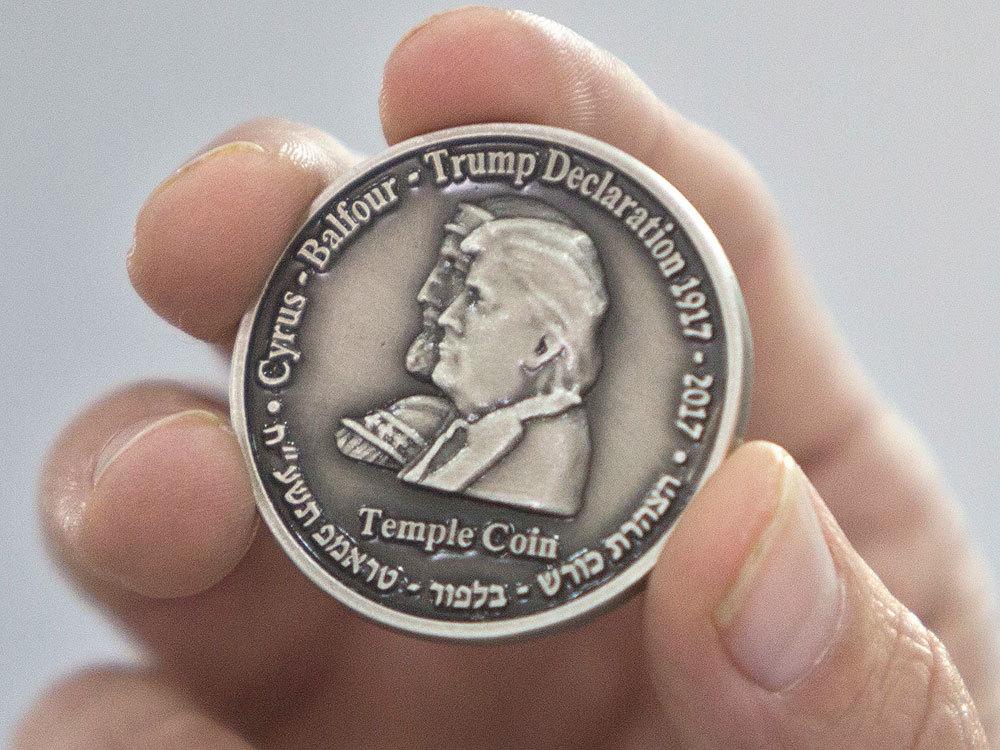 King Cyrus Trump Israel Coin Half Shekel King Cyrus Donald Trump Jewish ...