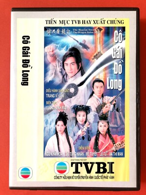 CO GAI DO LONG 2000- PHIM BO HONGKONG - 10 DVD - USLT | eBay