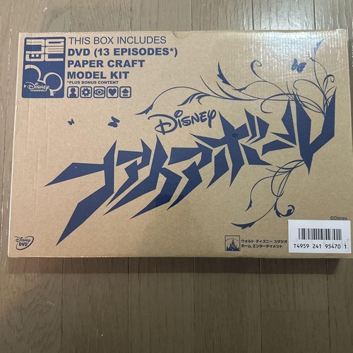 Disney Fireball DVD Japan Anime | eBay
