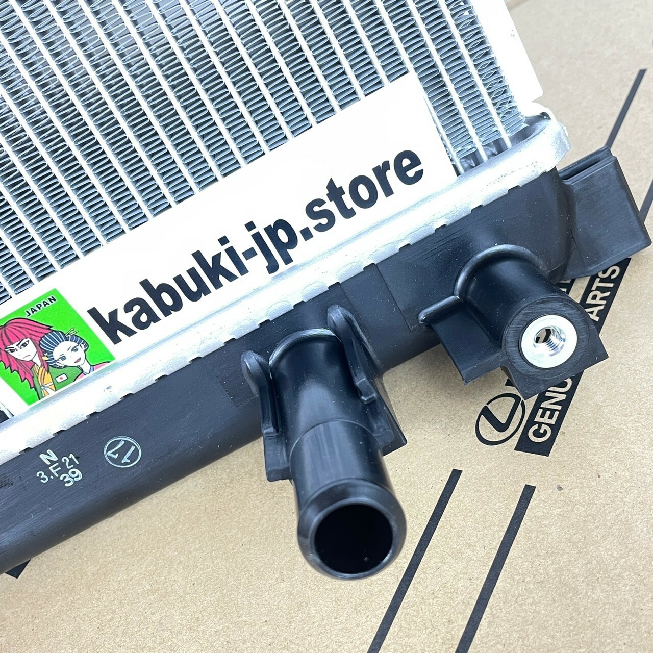 LEXUS Genuine 16550-36030 IS200t 300 Radiator Intercooler Cooling RC ...